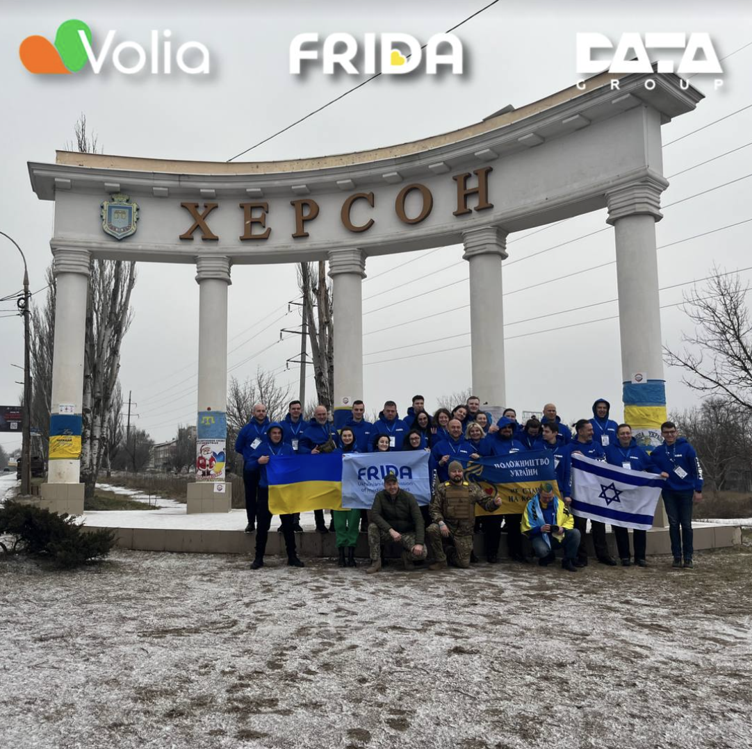 Датагруп-Volia та БФ FRIDA Ukraine організували третій медичний прийом ...